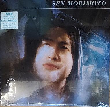 Sen Morimoto - Sen Morimoto (Mystery Color Vinyl) – Good Records To Go